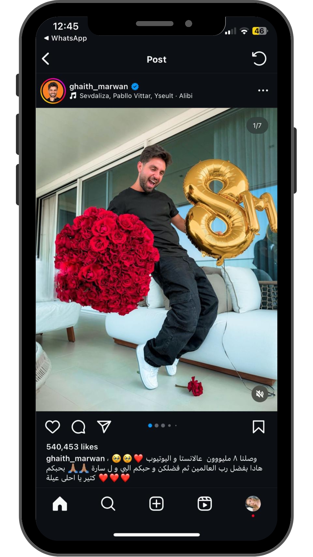 Dubai Influencers | Top 20 Influencers In Dubai